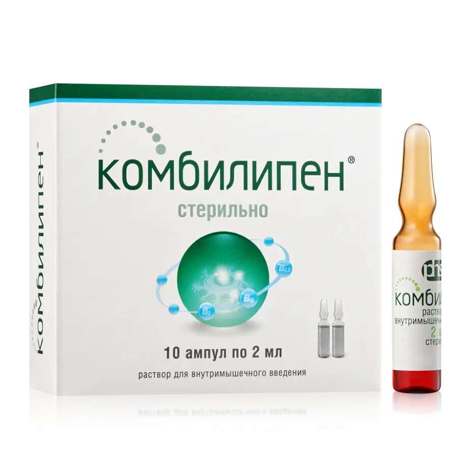 Комбилипен раствор для в/м введ. 2 мл амп 10 шт