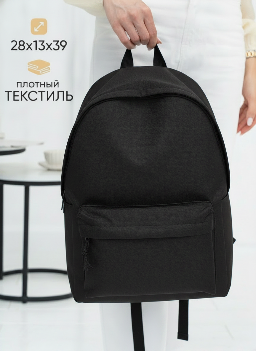 Рюкзак школьный городской спортивный портфель SB68-15 (20392A) black