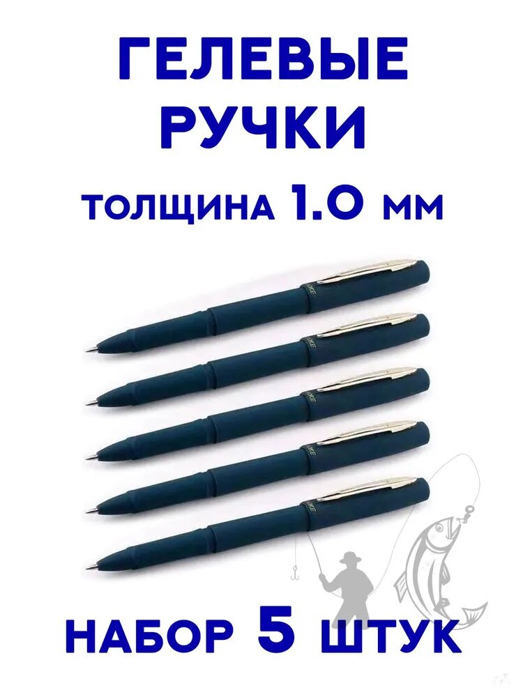 Baoke Ручка Гелевая, толщина линии: 1 мм, цвет: Синий, 5 шт.