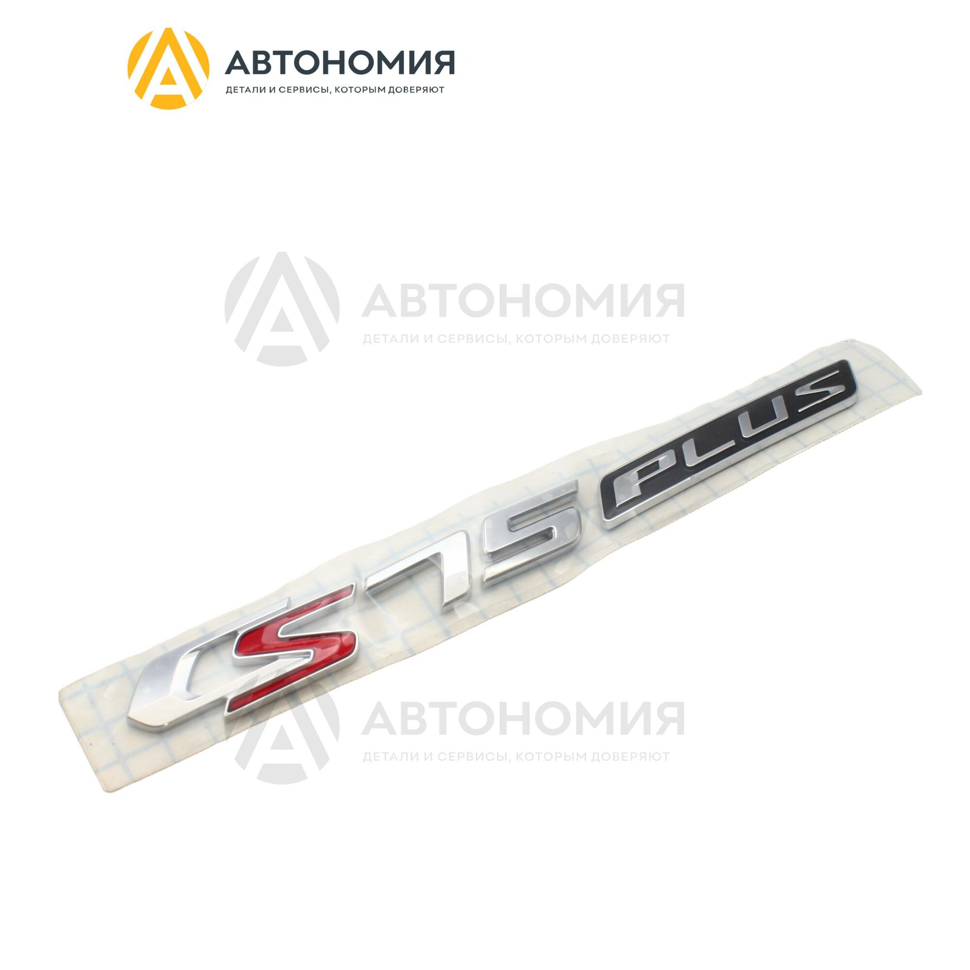 Эмблема CS75Plus Changan S311F2714010200