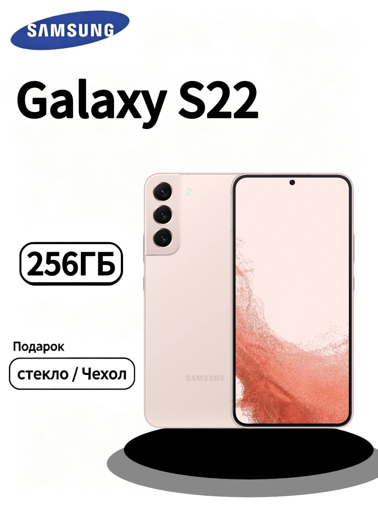Samsung Смартфон Оригинал новый Подлинник Galaxy S22 8/256 ГБ, поддерживает русский, purple