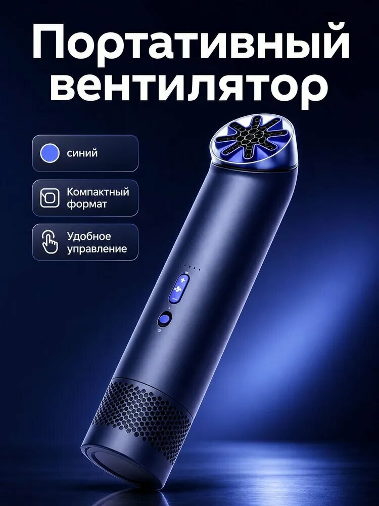 Портативный вентилятор, с 5 режимами, ручной, мини, с подставкой, розовый