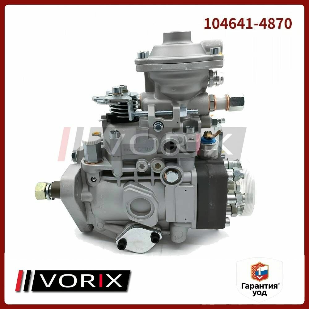 Насосы впрыска дизельного топлива 104641-4870 NP-VE4 / 11F1800RNP2479 для NISSAN QD32T