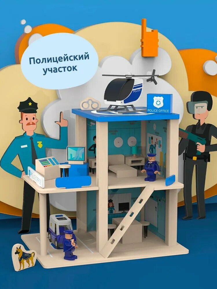 Деревянный игровой набор KAPO, ролевая игра Пожарный и полицейский , блочная головоломка