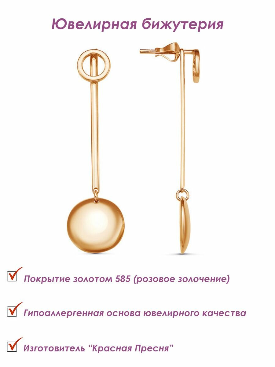 Подвеска для серег