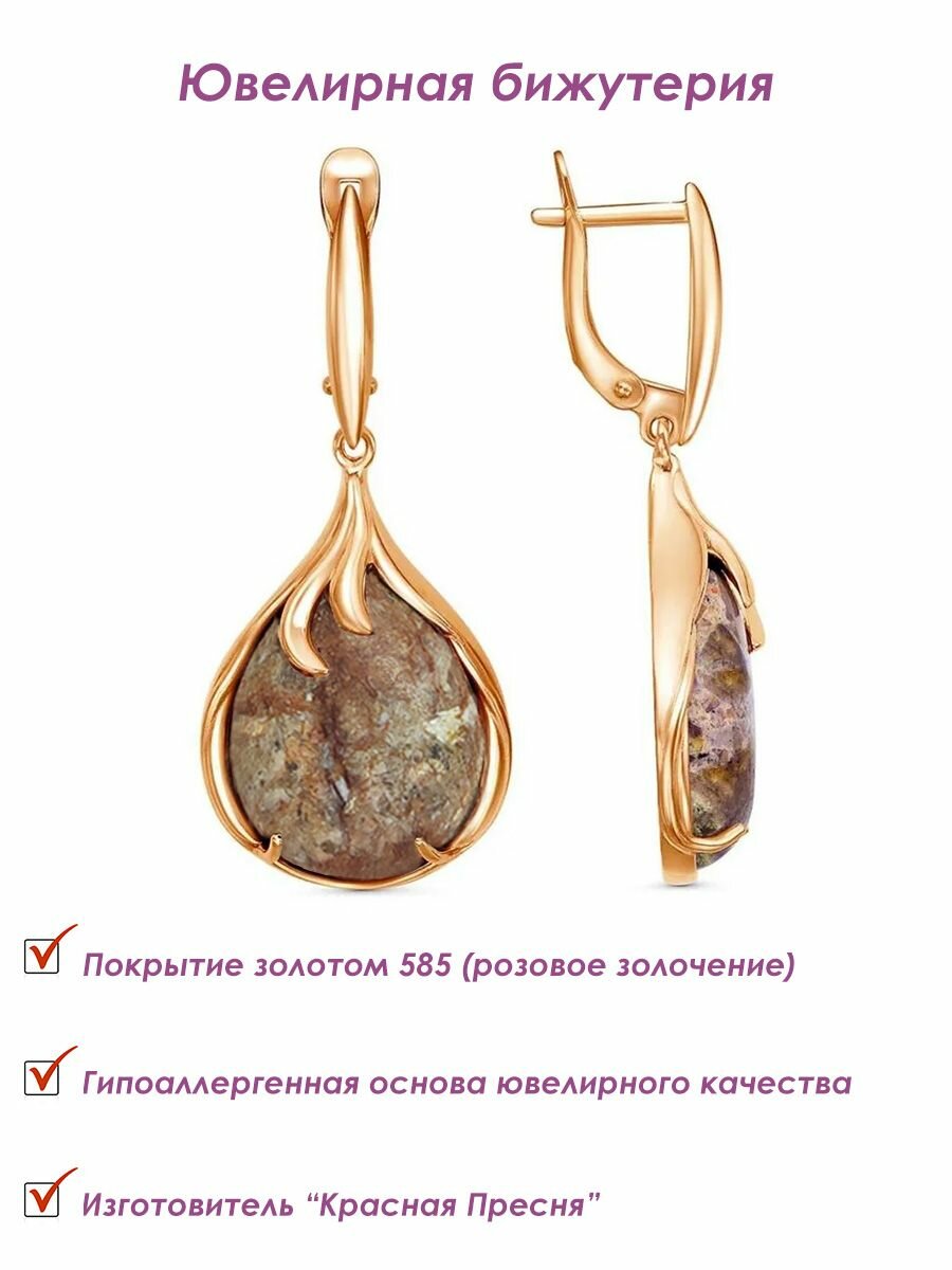 Серьги
