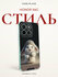 Чехол на Honor X6c / Хонор X6c с принтом "Белый крольчонок в шапке"