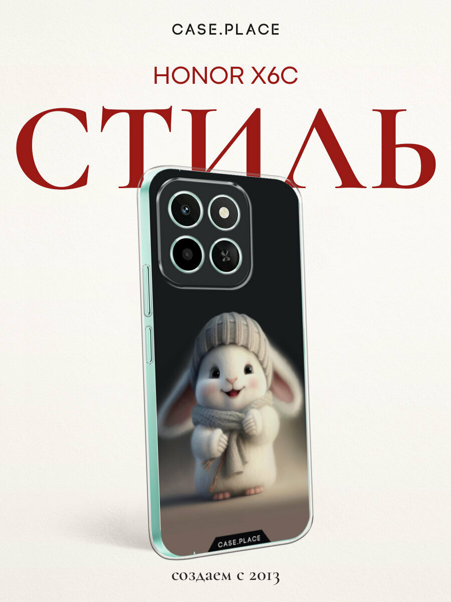 Чехол на Honor X6c / Хонор X6c с принтом "Белый крольчонок в шапке"