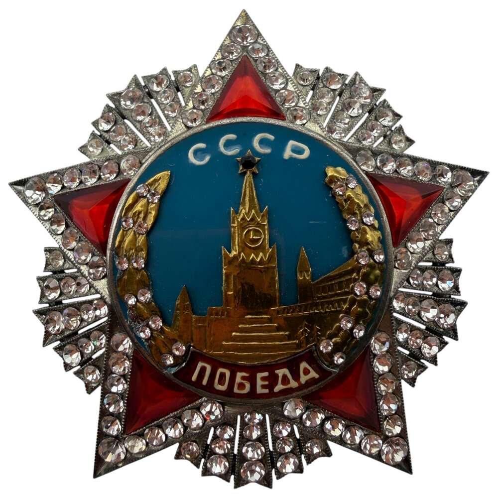 СССР, сувенирный орден "Победа" 1970-1980 г. (В футляре)