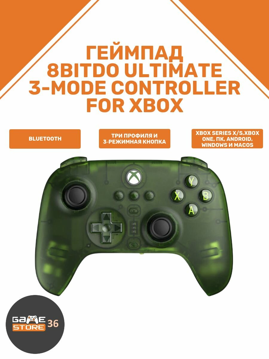 8BitDo Геймпад Ultimate 3-mode Controller for Xbox, Bluetooth, Проводной, зеленый