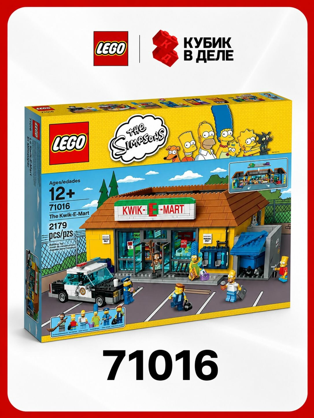 Конструктор LEGO 71016 Магазин "На Скорую Руку" The Simpsons