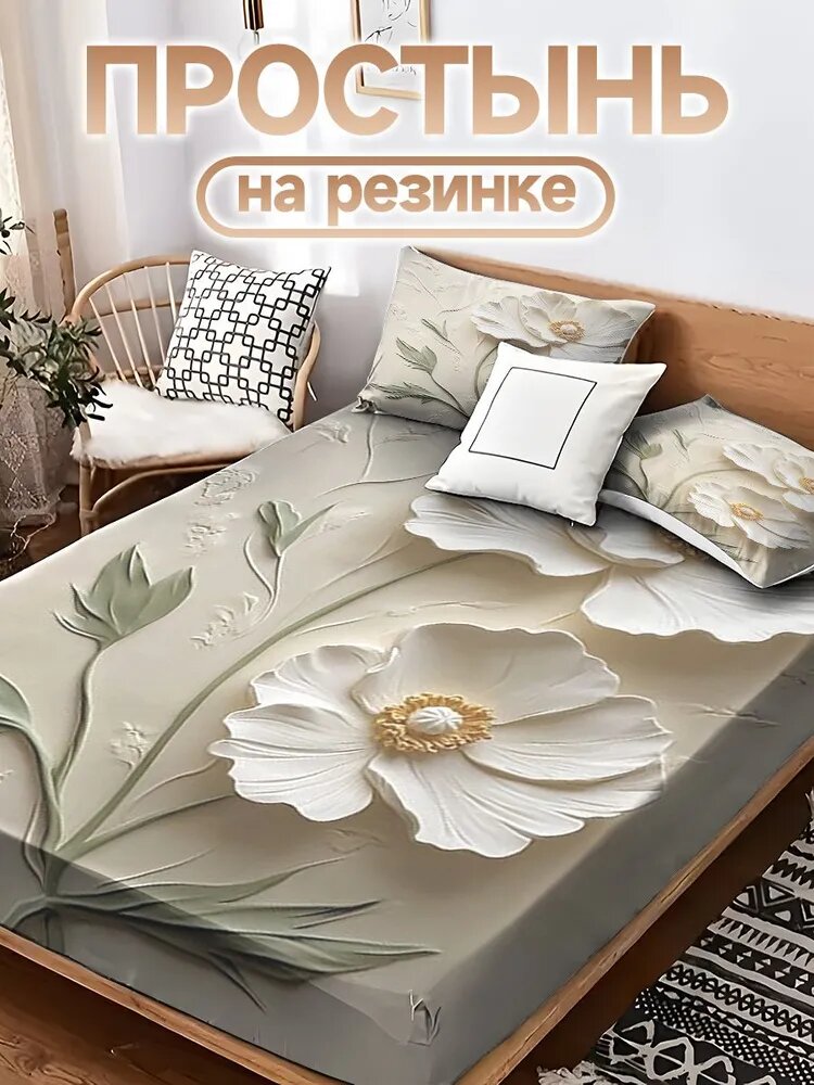 Baiyunpiaopiao Простыня стандартная, Полиэстер, 135x190 см