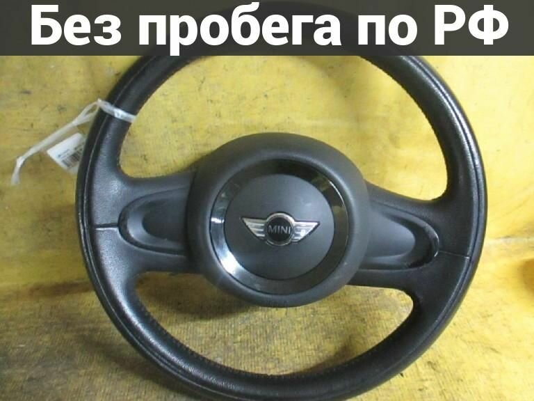 Руль с пробегом Mini Cooper R56