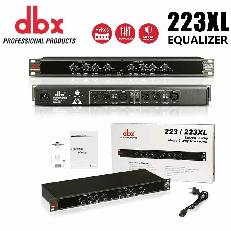 DBX 223XL Электронный частотный распределитель, аудиоэффекты, эквалайзер