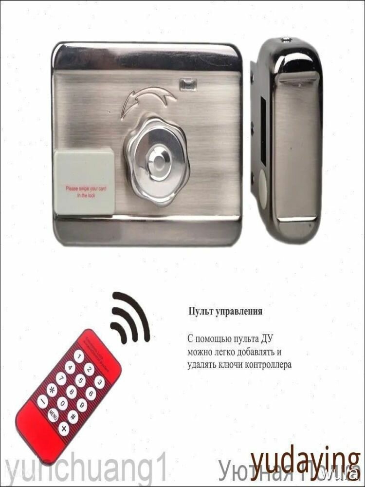 Моторизированный /электромеханический замок накладной из нержавеющей стали с встроенным контроллером и считывателями Em-Marine (черный)