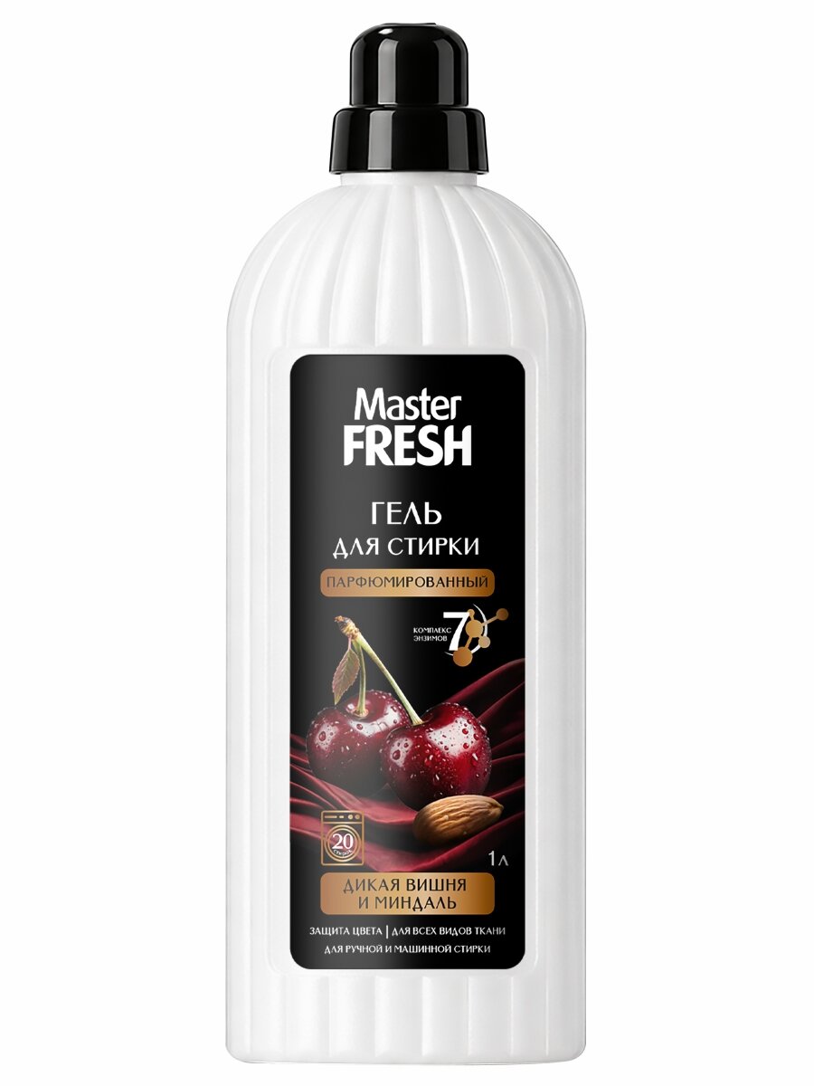 Master Fresh Гель для стирки парфюмированный Дикая вишня и миндаль 1л