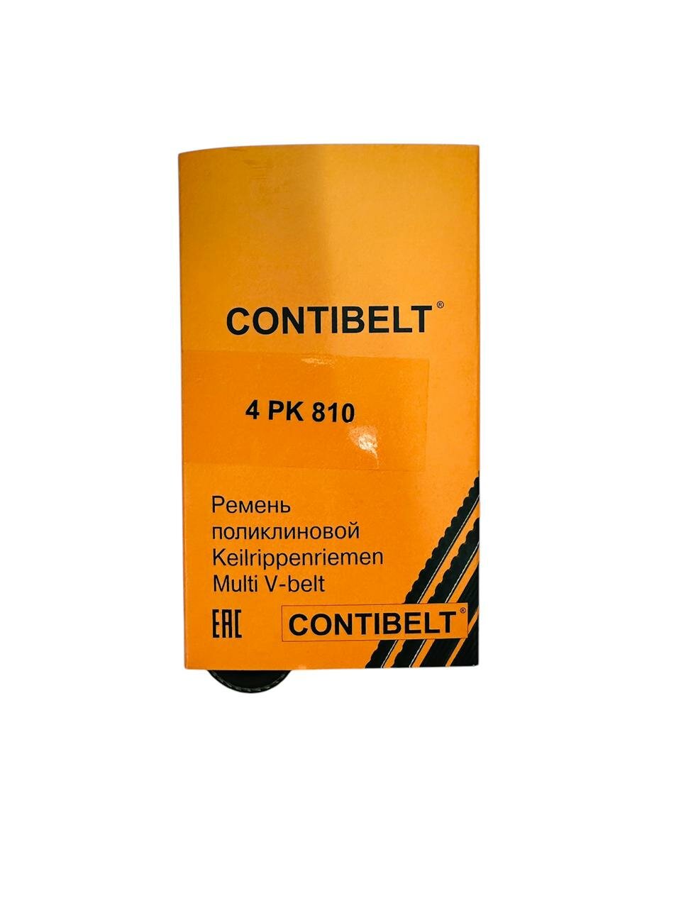 Ремень приводной поликлиновой Contibelt 4PK810 4PK810 для 2123 Шеви Нива