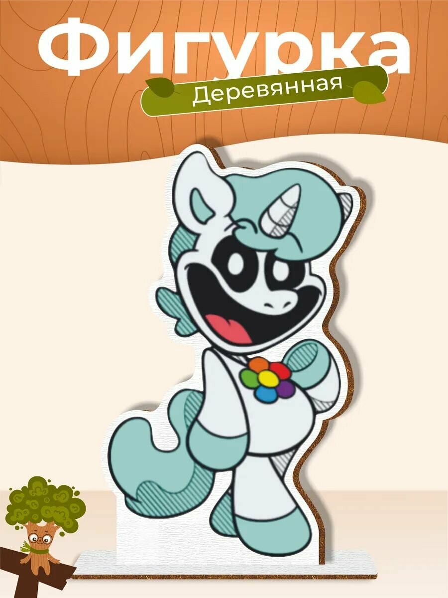 Деревянная фигурка КрафтиКорн Poppy Playtime 2