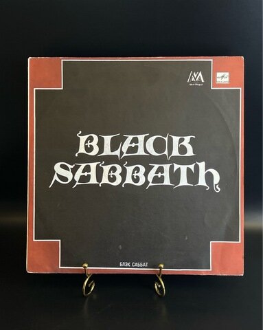 LP Black Sabbath - Черная суббота, Параноид / Блэк Сэбэт. Зарубежный рок. Виниловая пластинка 12 дюймов Мелодия СССР