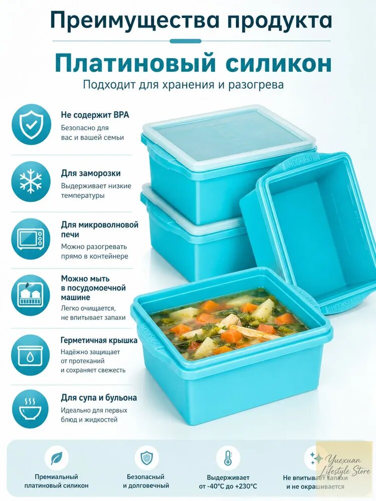 Форма для льда, 2 шт — фото 1