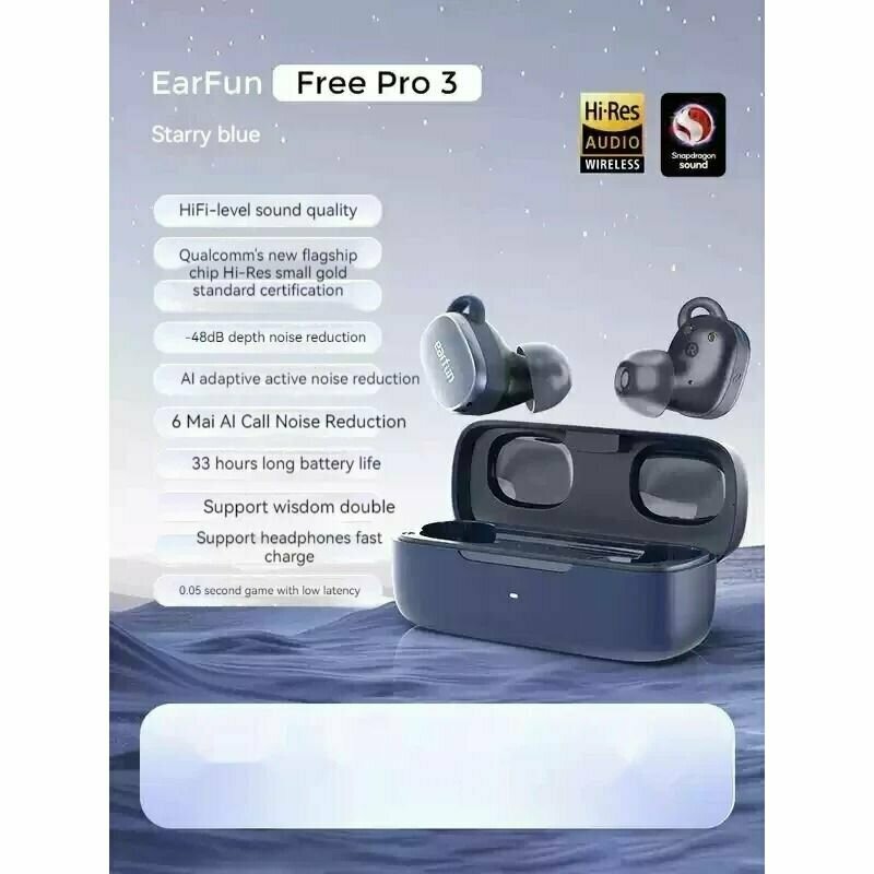 EarFun Free Pro3 Беспроводная гарнитура с технологией шумоподавления AI 6MICS, blue