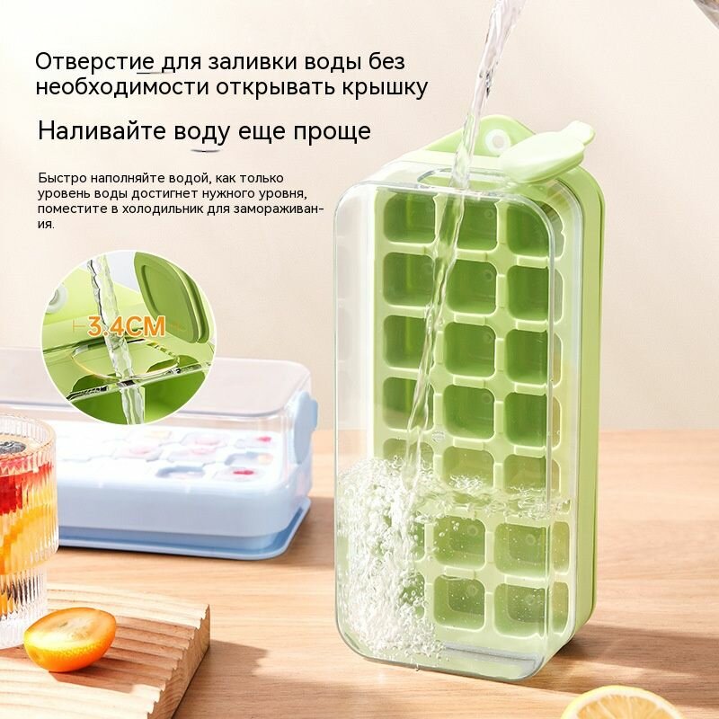 Форма для льда, 1 шт