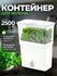 Крышка для контейнера
