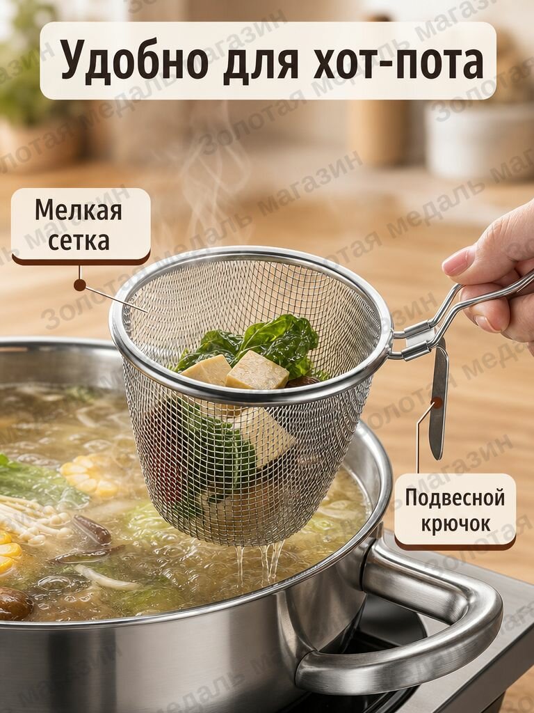 Шумовка — фото 1