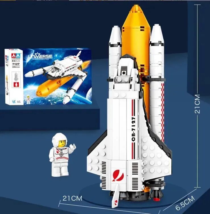 Конструктор Chaobao Космический корабль, Спейс шаттл / Space Universe совместим с конструкторами лего (226 деталей) 7127