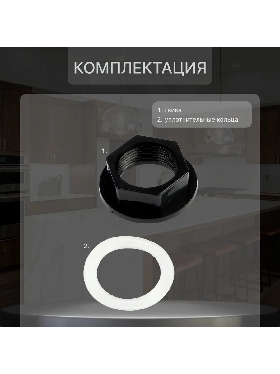 Смеситель для кухни — фото 1