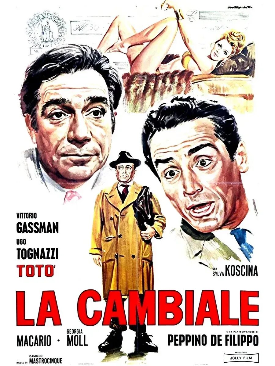 Вексель (1959) (флешка)