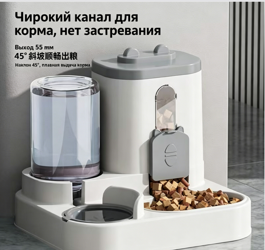 Автоматические кормушки и поилки для кошек и собак изготовлены из безопасного пищевого полипропиленового пластика