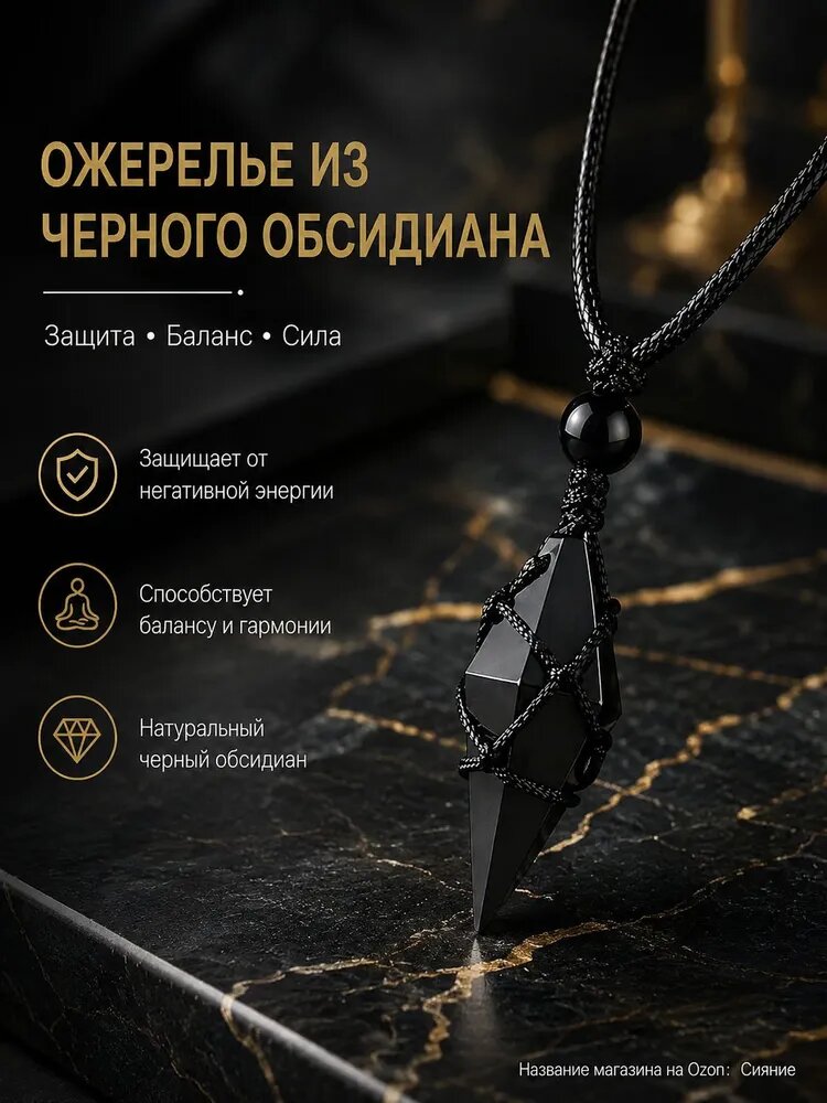 Подвеска