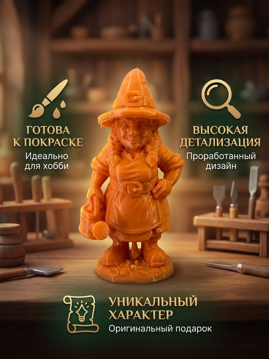 Садовая Гномиха поливальщица 25 см