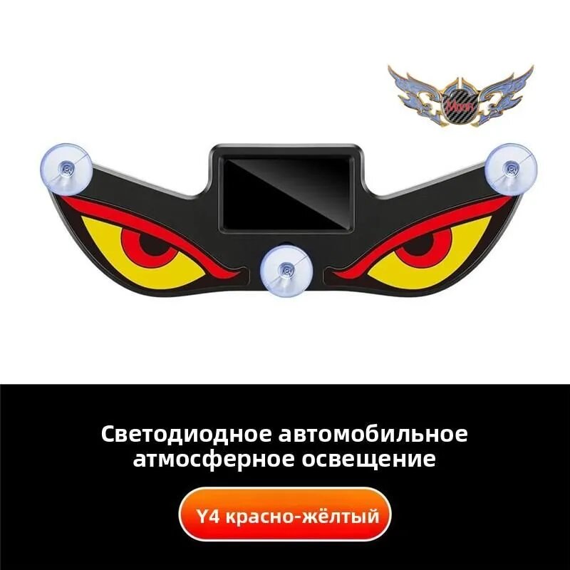 Индикатор солнечных вибраций