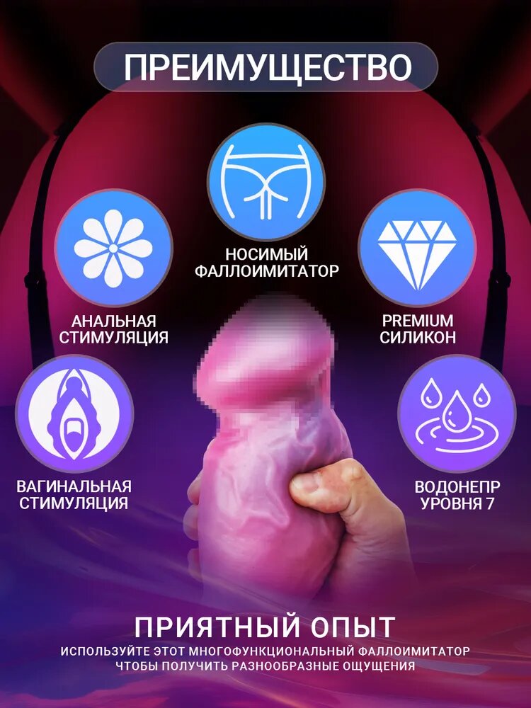 DELCUS Фаллоимитатор, 17.3см — фото 1