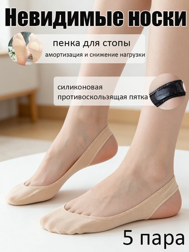Подследники , комплект