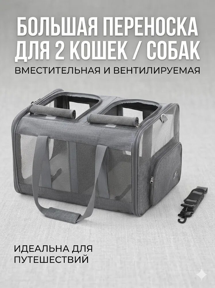 DODO PET Большая переноска для 2 кошек Переноска для кошек и собак, до 38 фунтов Расширяемый, размеры 55 x 35 x 35 cm.