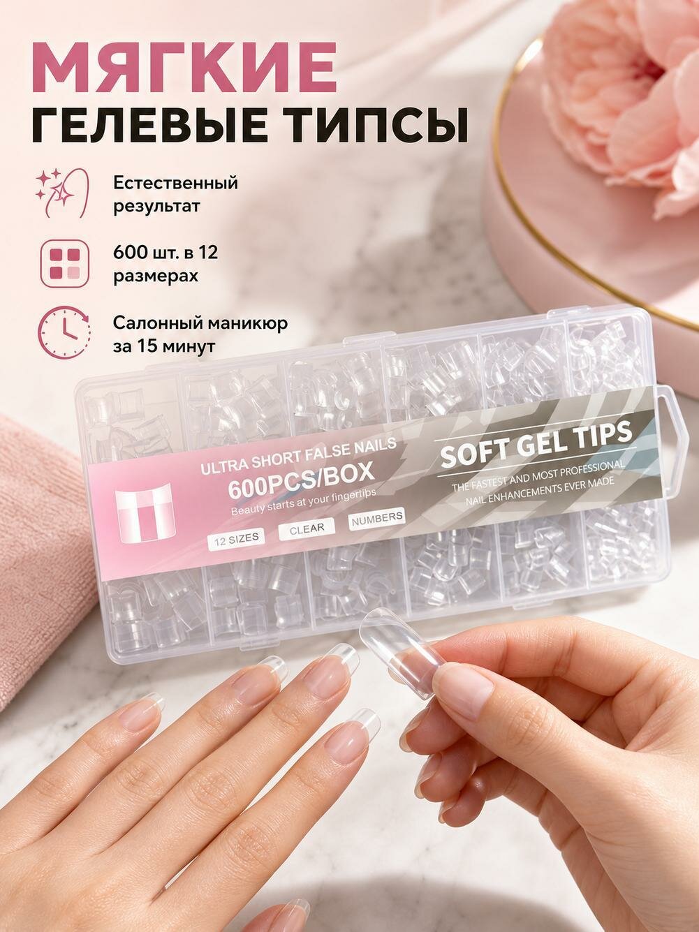 Набор накладных ногтей 600 шт, ультракороткие матовые типсы для наращивания без опила, прозрачные формы маникюра