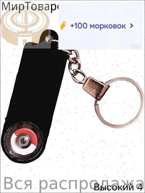 Индикатор вращения циркуляционного насоса