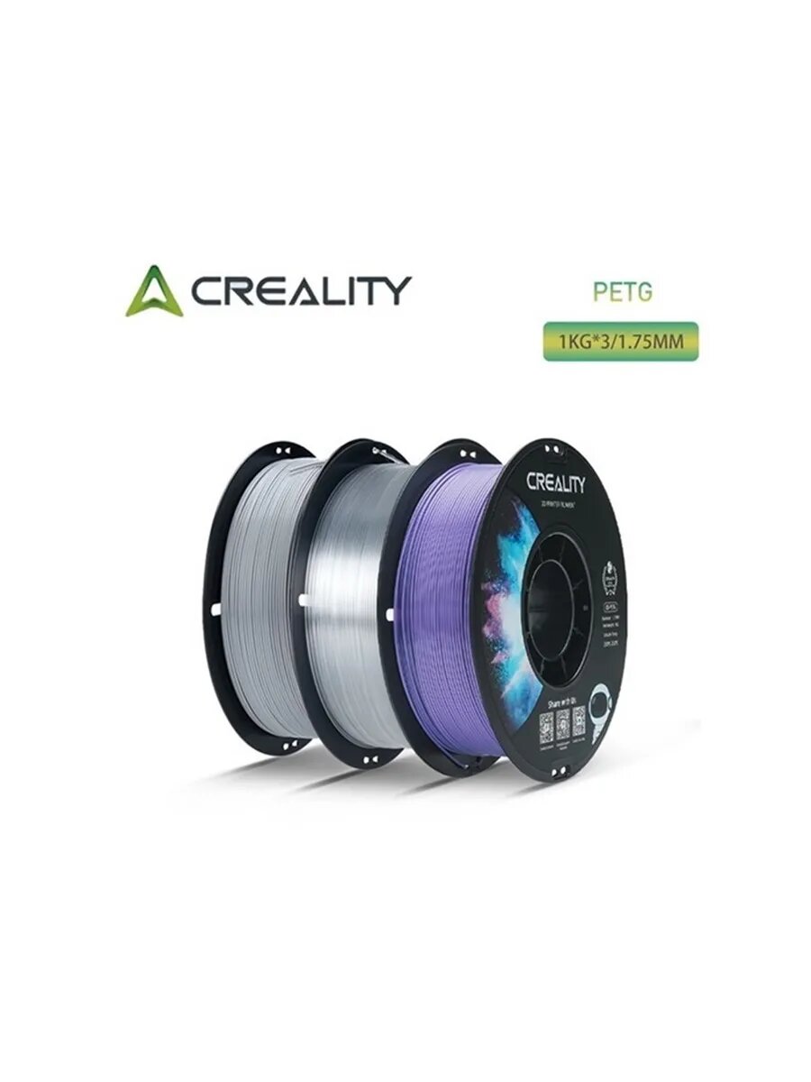 Филамент PETG Серый прозрачный фиолетовый 1,75 мм 3кг