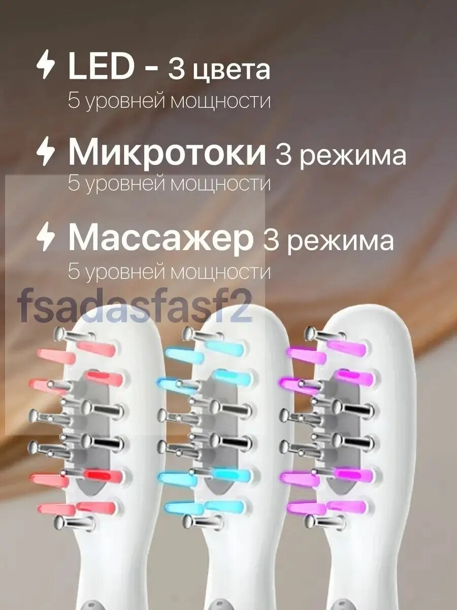 Xiaomi Дарсонваль расчески — фото 1