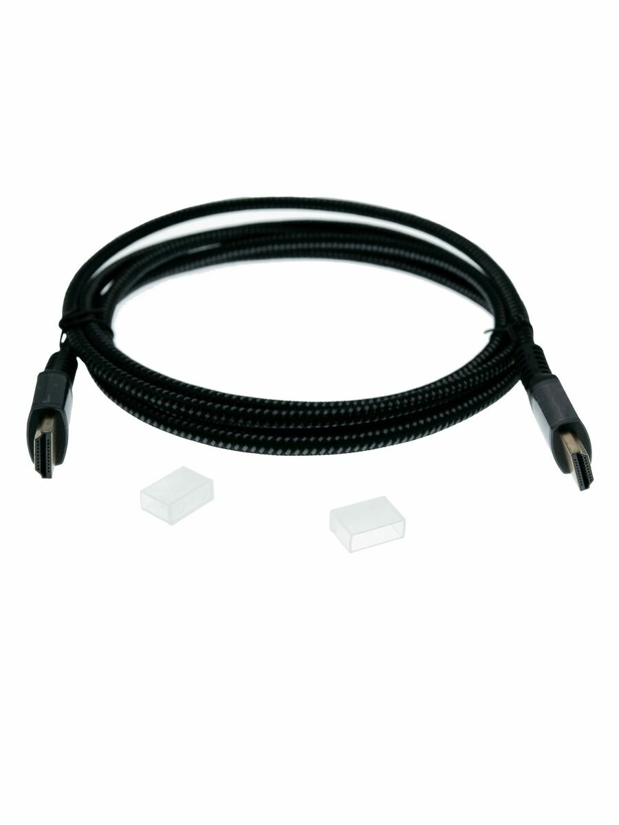 Кабель HDMI 8K v2.1 2 метра, для подключения к телевизору, DVTech