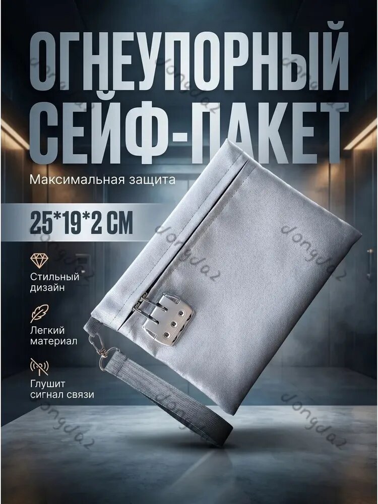 Папка-конверт, 1 шт.