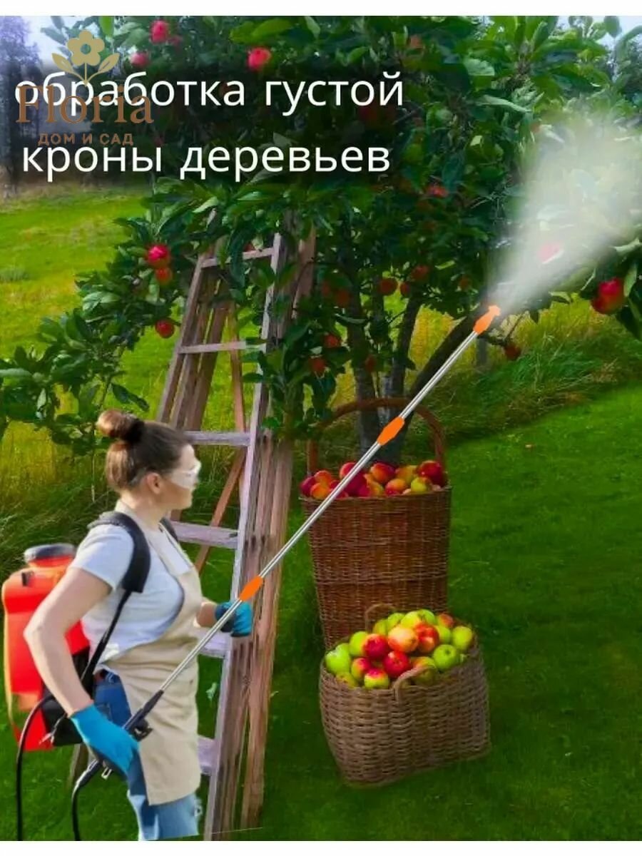 Запчасть для садового опрыскивателя помповый