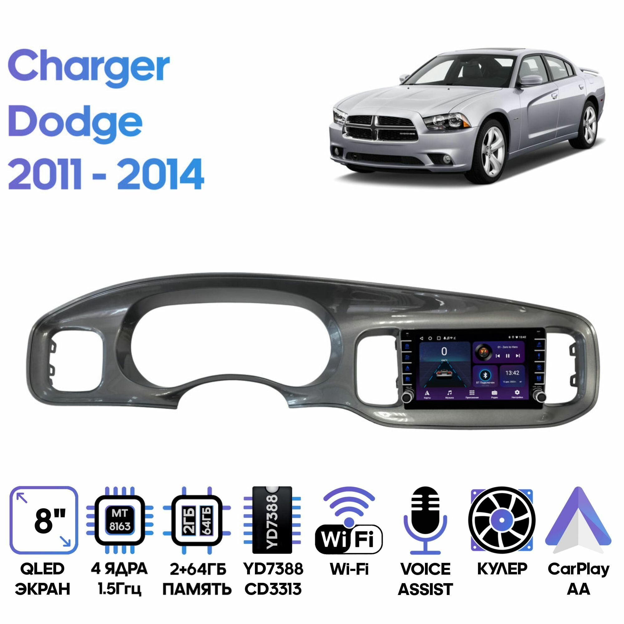 Магнитола Dodge Charger 2011 - 2014 / 9 дюймов с кнопками, 2/64GB, 4 ядра, Wi-Fi, Android 9 / Wide Media