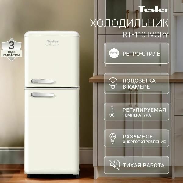 Холодильник Tesler RT-110 Iv — фото 1