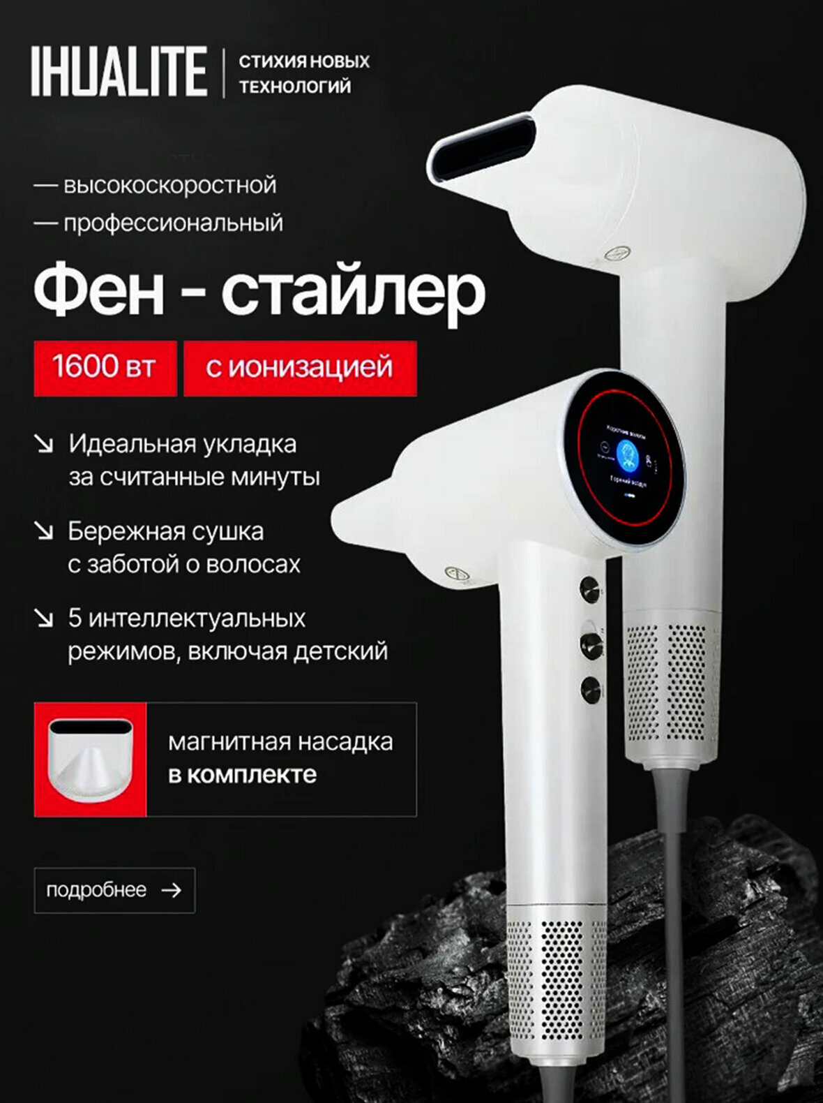 Фен для волос с насадками, стайлер для волос, фен с ионизацией, Фен для волос F700X