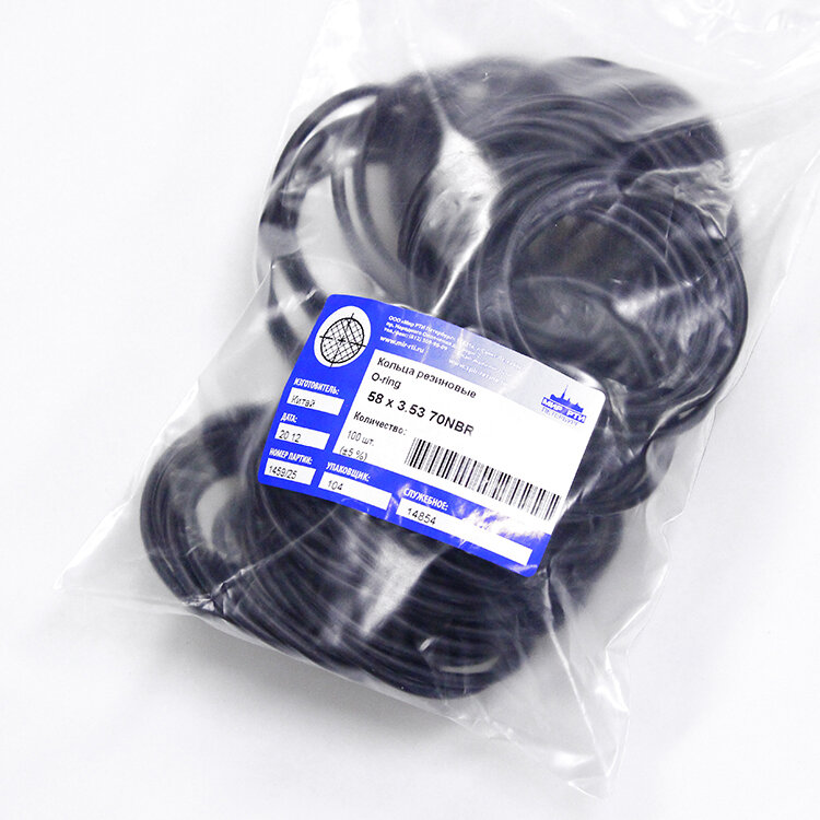 Кольца резиновые уплотнительные (O-ring) 58x3,53 70NBR (упаковка 10 шт.)
