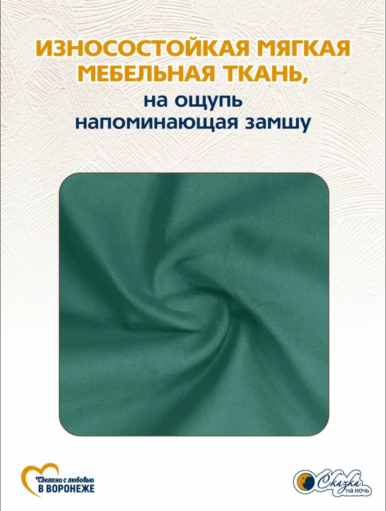 Подушка-валик 18*40 см — фото 1